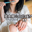 腐警朴犊 