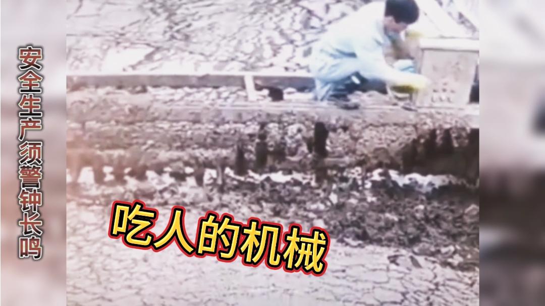 安全生产警示,生命至上,警钟长鸣,以事故为镜,莫心存侥幸