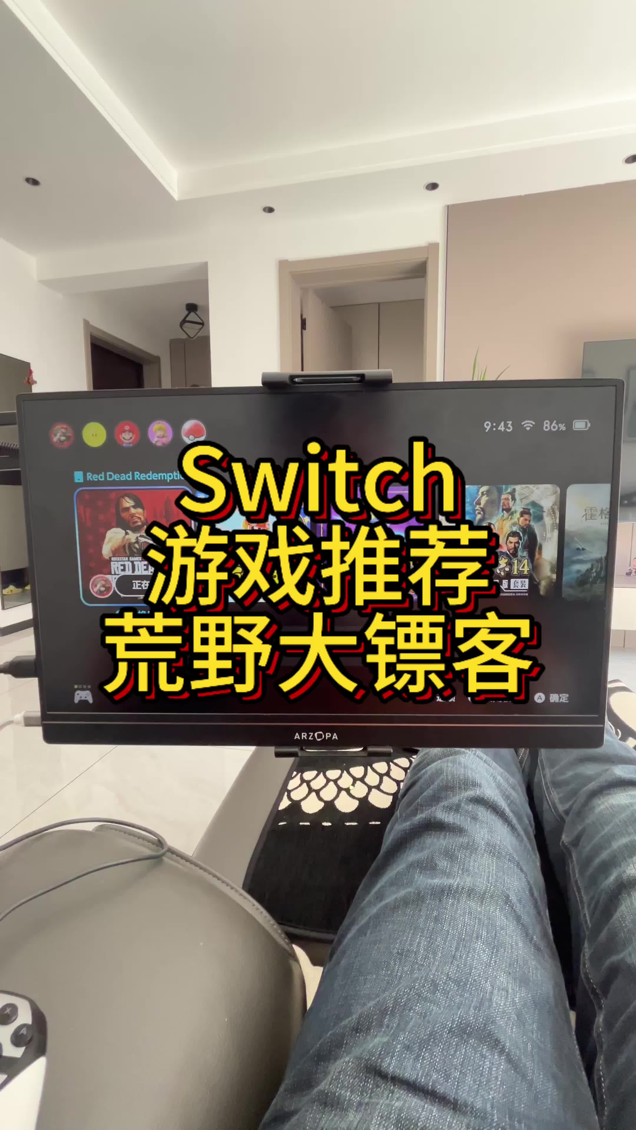 #荒野大镖客 #荒野大镖客2 #switch游戏 #switch2游戏