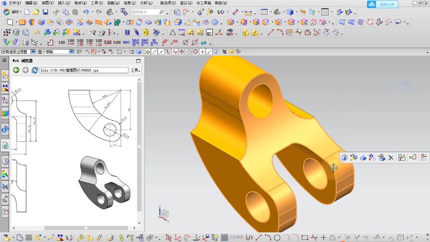 UG建模教程 每日一练三步完成造型,快来看看吧!