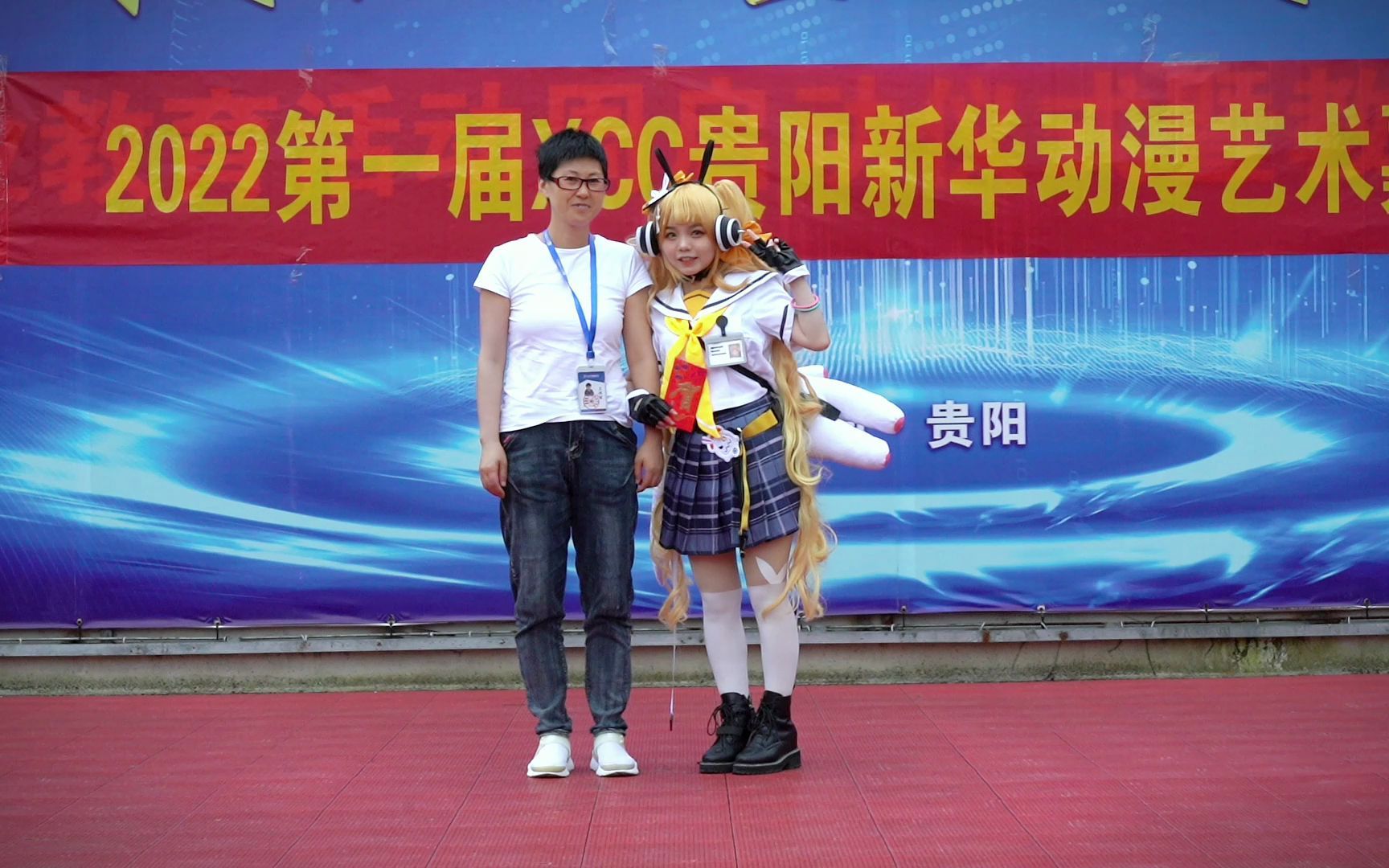 #贵阳市新华电脑中等职业学校动漫艺术嘉年华 以炫彩的服饰点亮燃烧...