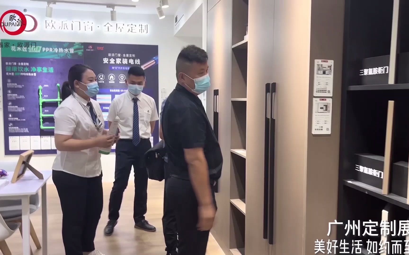 家居定制展回顾,江山欧派场馆,欧派门窗全屋定制