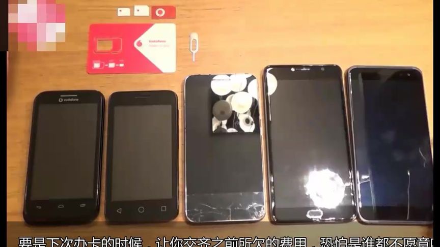 用实名制手机卡的注意了!没想到还有这作用