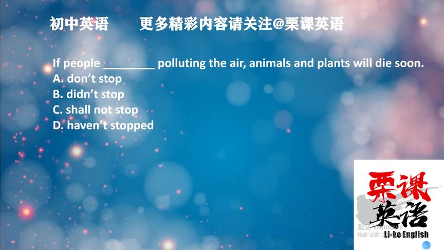 英语语法重点,什么是主将从现?应该怎么判断,如何快速做对?