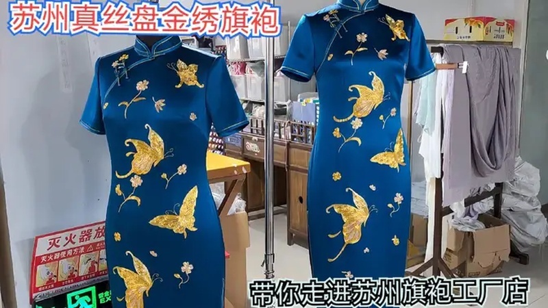 穿这旗袍的不是一般人,八九千一件的旗袍一起做两件,手工很精致