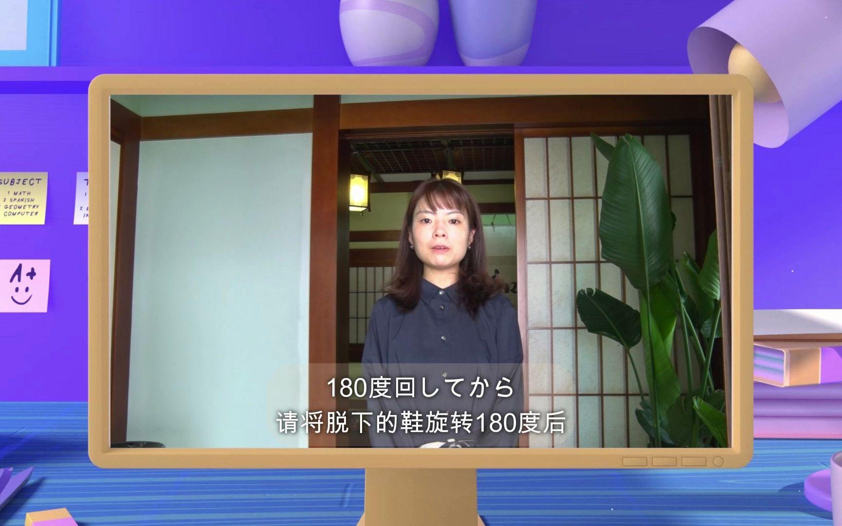 你与正确的日本做客礼仪,就差看这个小视频