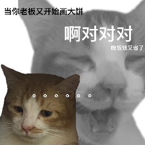 风景园林狗都不学 