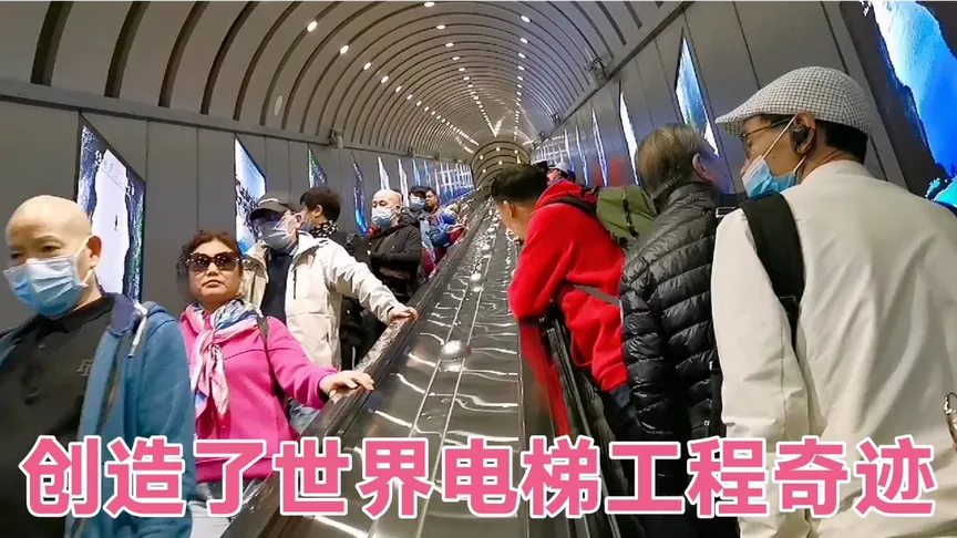 朱莲到湖南张家界旅游真舒服 看世界奇观全程坐电梯 美景多还不累