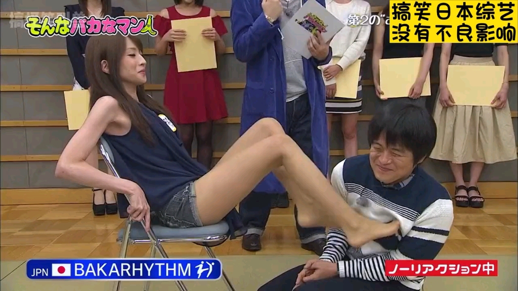 日本整蛊综艺憋笑挑战