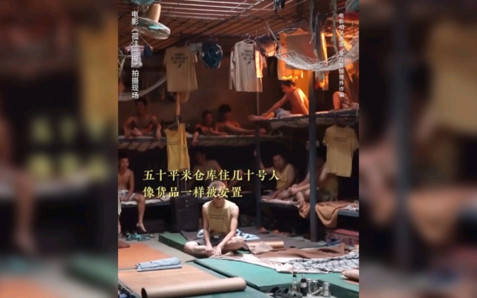 工作轻松,高工资,进了缅甸电信诈骗集团,再想出来可就没有那么容易