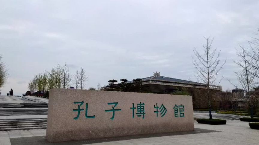 孔子,中国古代思想家、政治家、教育家,儒家学派创始人、