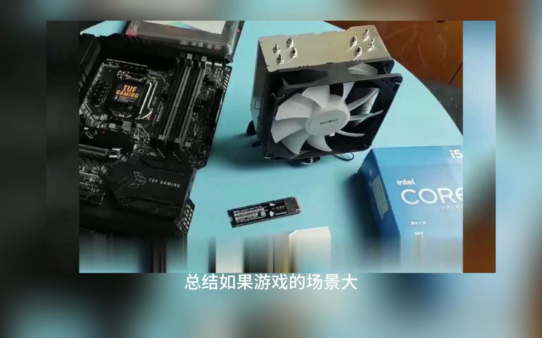 玩游戏显卡和CPU哪个重要一些。该怎么选择LOL和吃鸡怎么选择?
