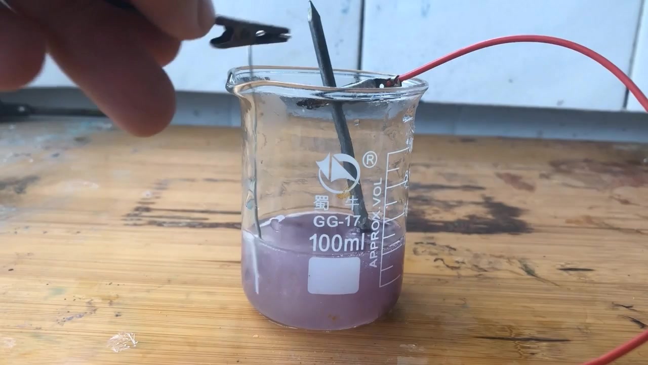 【化学】洗洗睡实验室 S2E5 电解中的强力氧化