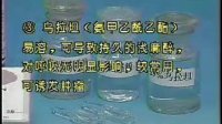 动物实验基本操作技术