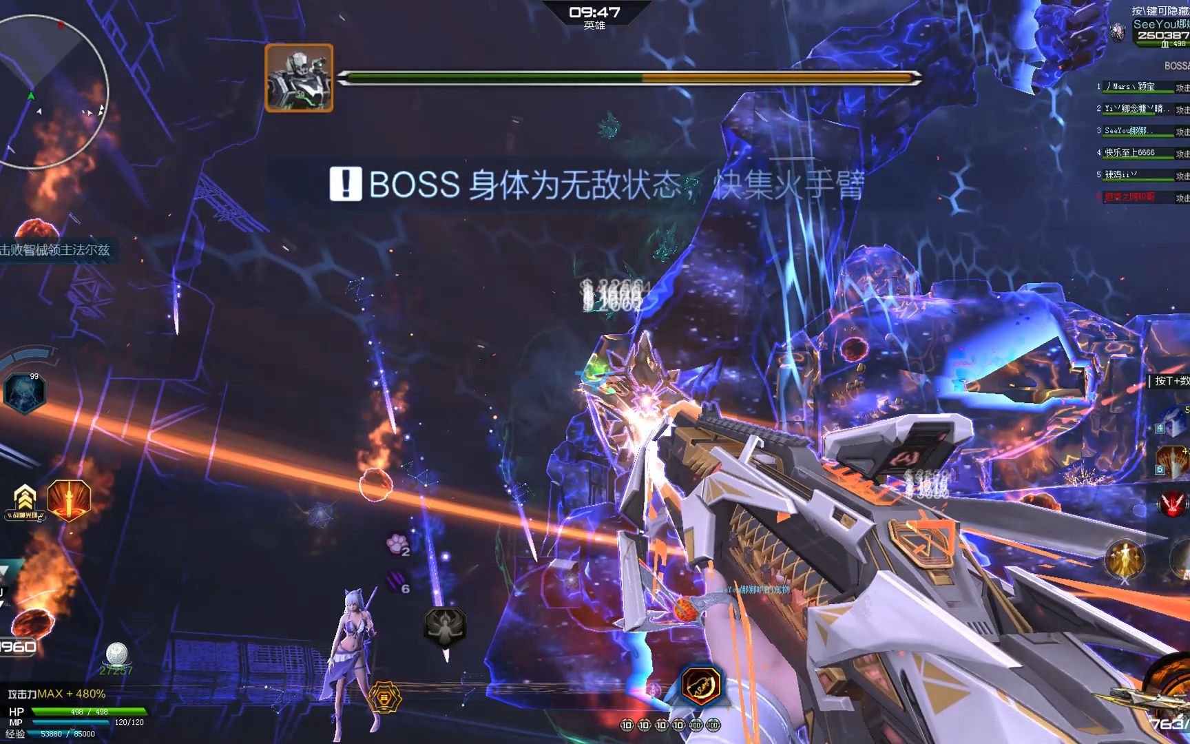 【逆战】更新以后的BUG才像样,什么时候才复刻一下天帝翅膀啊