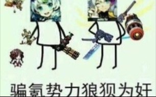 原神教你卡海底bug