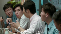 菜鸟实习生被领导夸赞,同事们对他的态度大转变 #平凡的荣耀