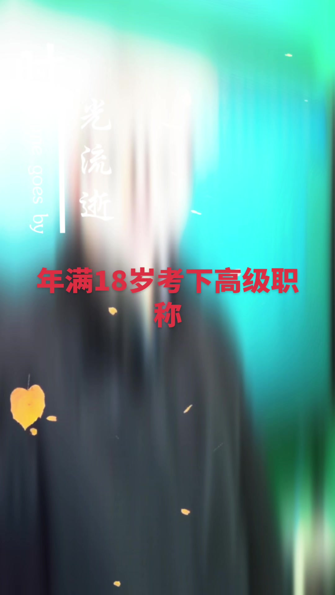 #软考张光普老师 #信息系统项目管理师