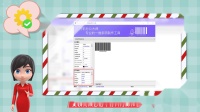 如何快速生成条形码?看这里!_办公软件有哪些