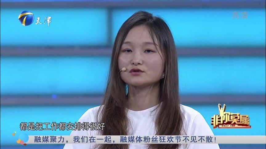 29岁求职者安排最近5年工作计划,直呼想找个平台能够长相厮守!