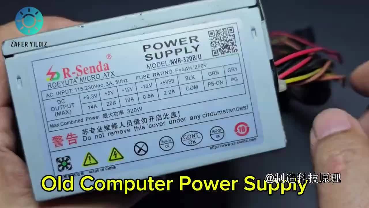 将旧电脑电源改造成可调电源 #电子产品 #技术分享