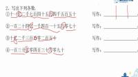 2019暑4趣一亿有多大
