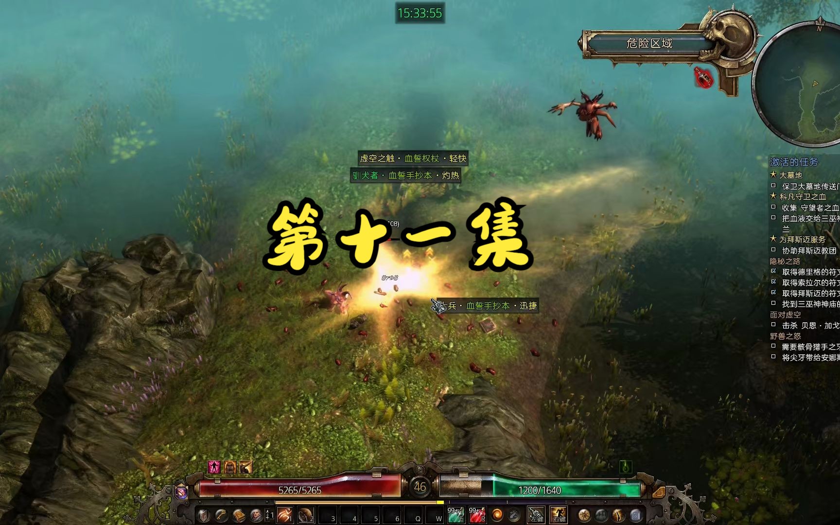 【从零开始】恐怖黎明1.1.97(战争领主)士兵开荒第11集