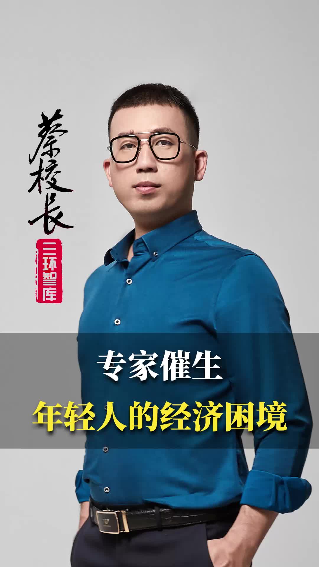 社会风气对生育决策的影响!