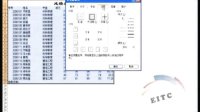 边框线的设置(EXCEL)