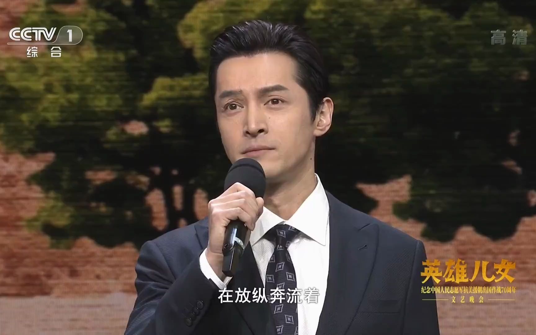 2020 央视 诗歌朗诵《谁是最可爱的人(节选)》