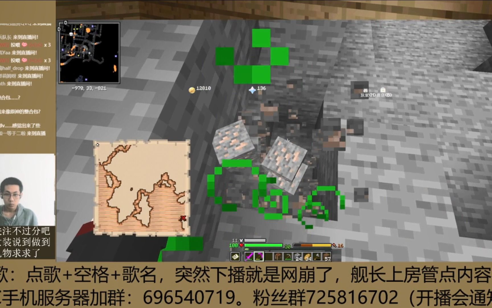 我的世界×原神整合包初体验_我的世界