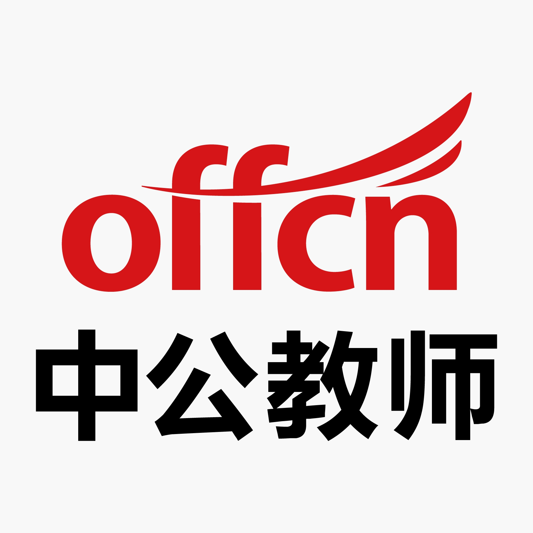 江苏教师考试 