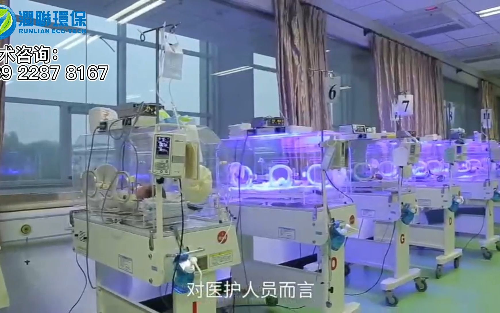 新生儿暖箱等密闭空间如何消毒