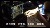 切断模具_下料模具_断料模.模芯 冲切模具