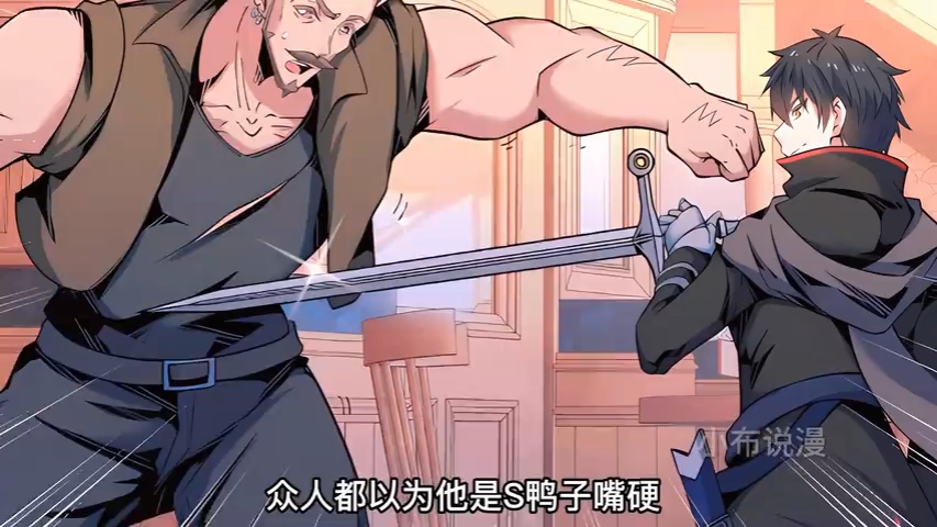 男主穿越到异世界获得炒稀有职业,成为全服玩家攻击对向