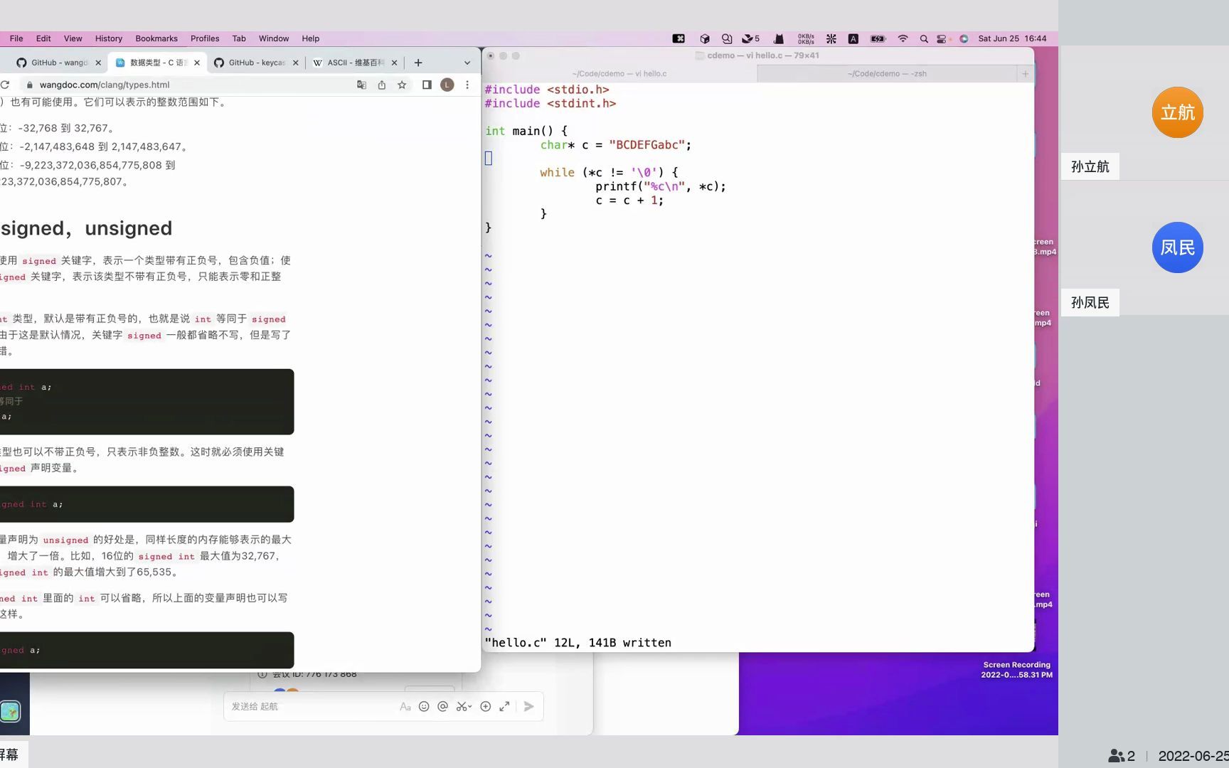 2022-06-25 小学生的C语言课程05 - 数字类型,溢出,sizeof占用字节数