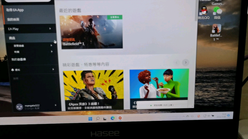 各位大佬帮帮我,sream上下载的战地一打不开,怎么解决