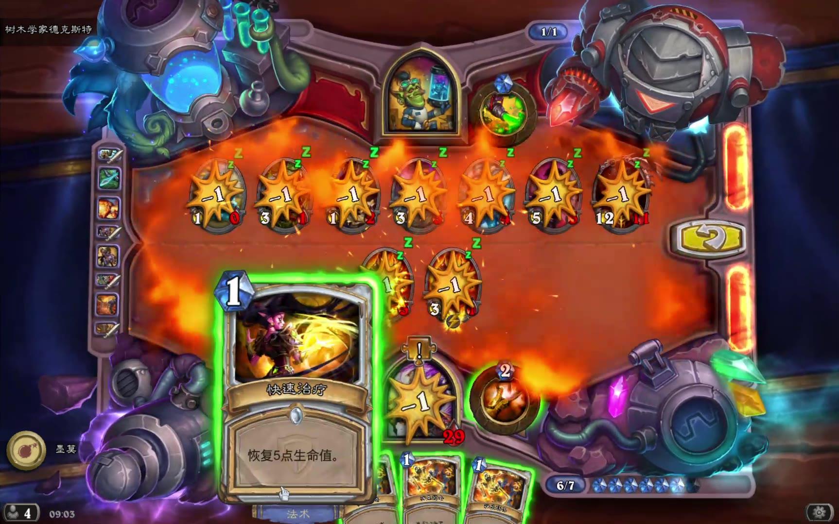 【冒险模式】砰砰谜题实验室清场部分视频攻略