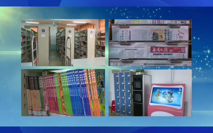 美萍图书馆管理软件如何高效准确地进行图书购置、借阅、分类等操作