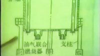 常减压蒸馏工艺和主要设备