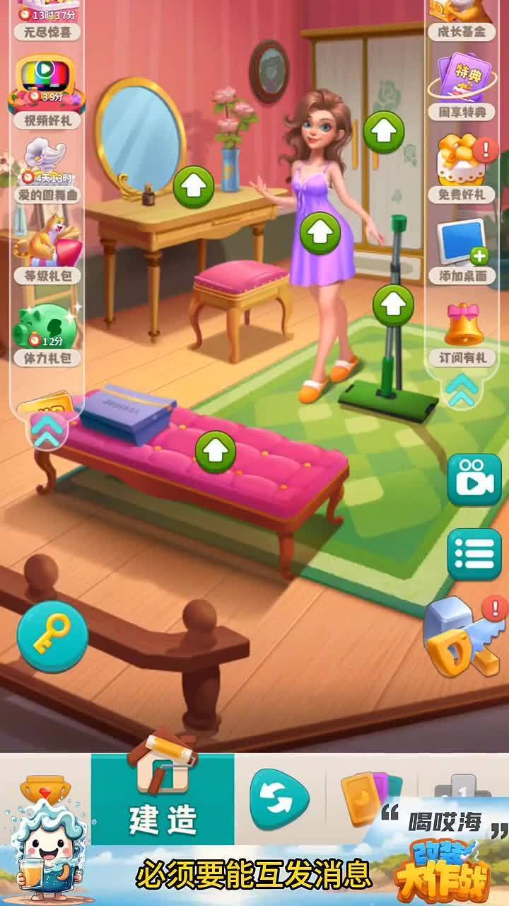 ...《改装大作战》换卡教程来了哦 #改装大作战 #女生游戏推荐 #装扮...