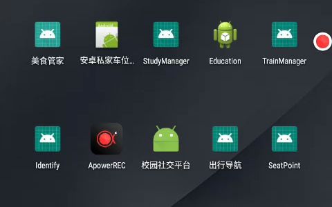 计算机毕业设计/计算机毕设/基于安卓二维码的反向寻车系统设计与实现