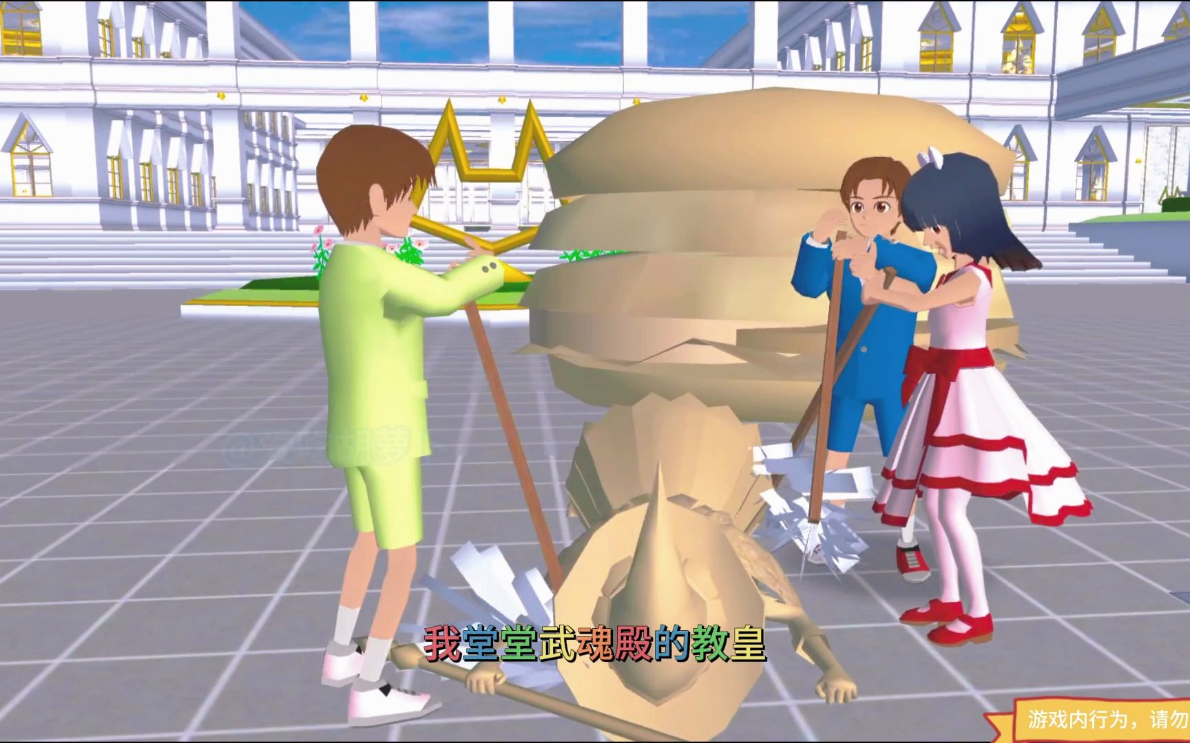 小梧桐恶搞比比东_樱花校园模拟器