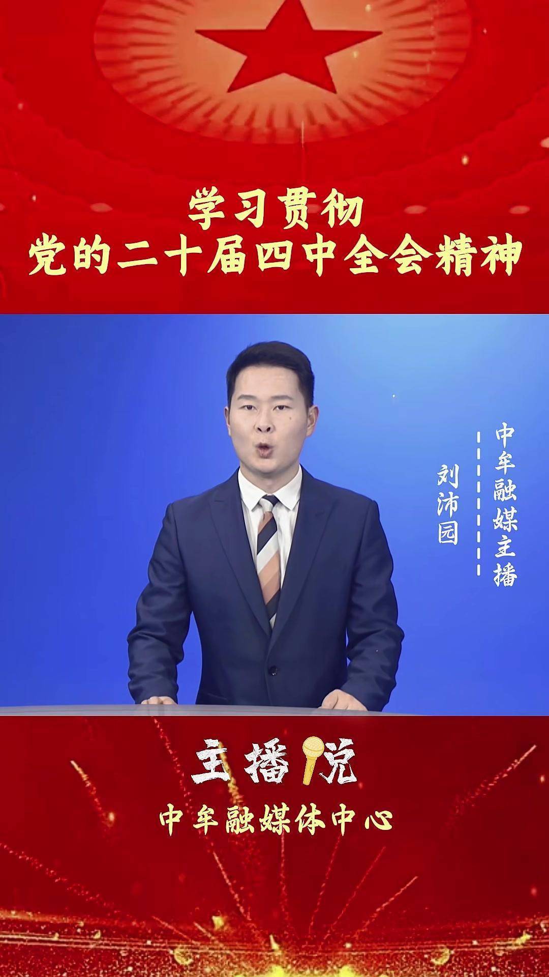 坚决破除阻碍全国统一大市场建设卡点堵点(编辑:翟晓颖一审:王涵二审:...