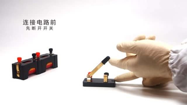 火花学院--电流表的用法