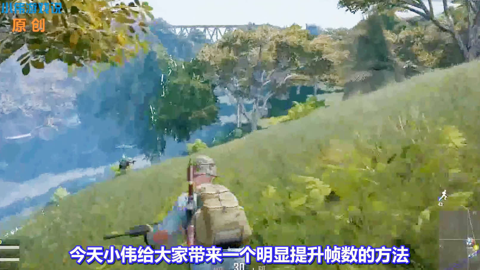 pubg帧率不稳定
