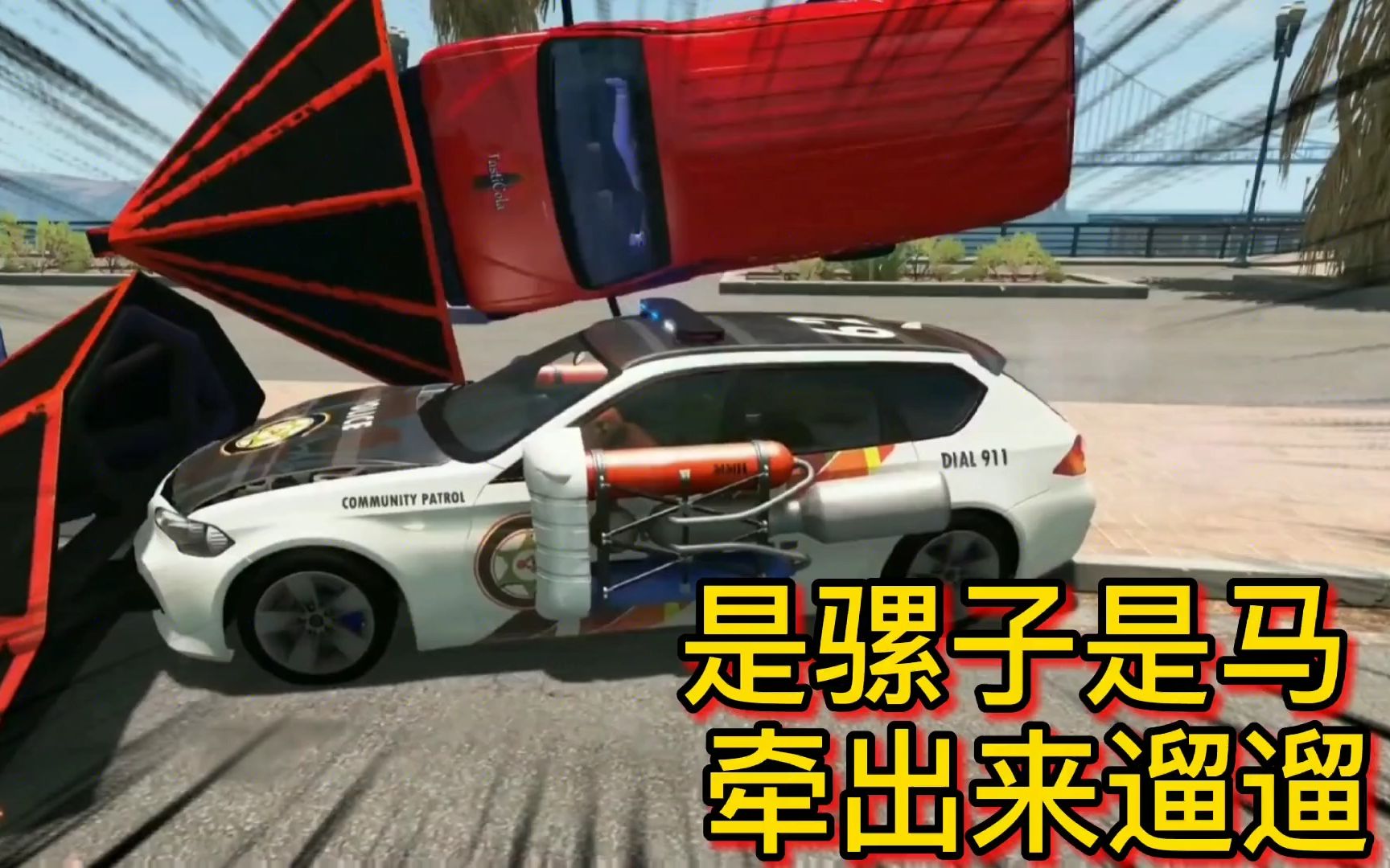 车祸模拟器273 尖锥魅影 真假清障车碰到一起 谁更厉害一点?_游戏解说