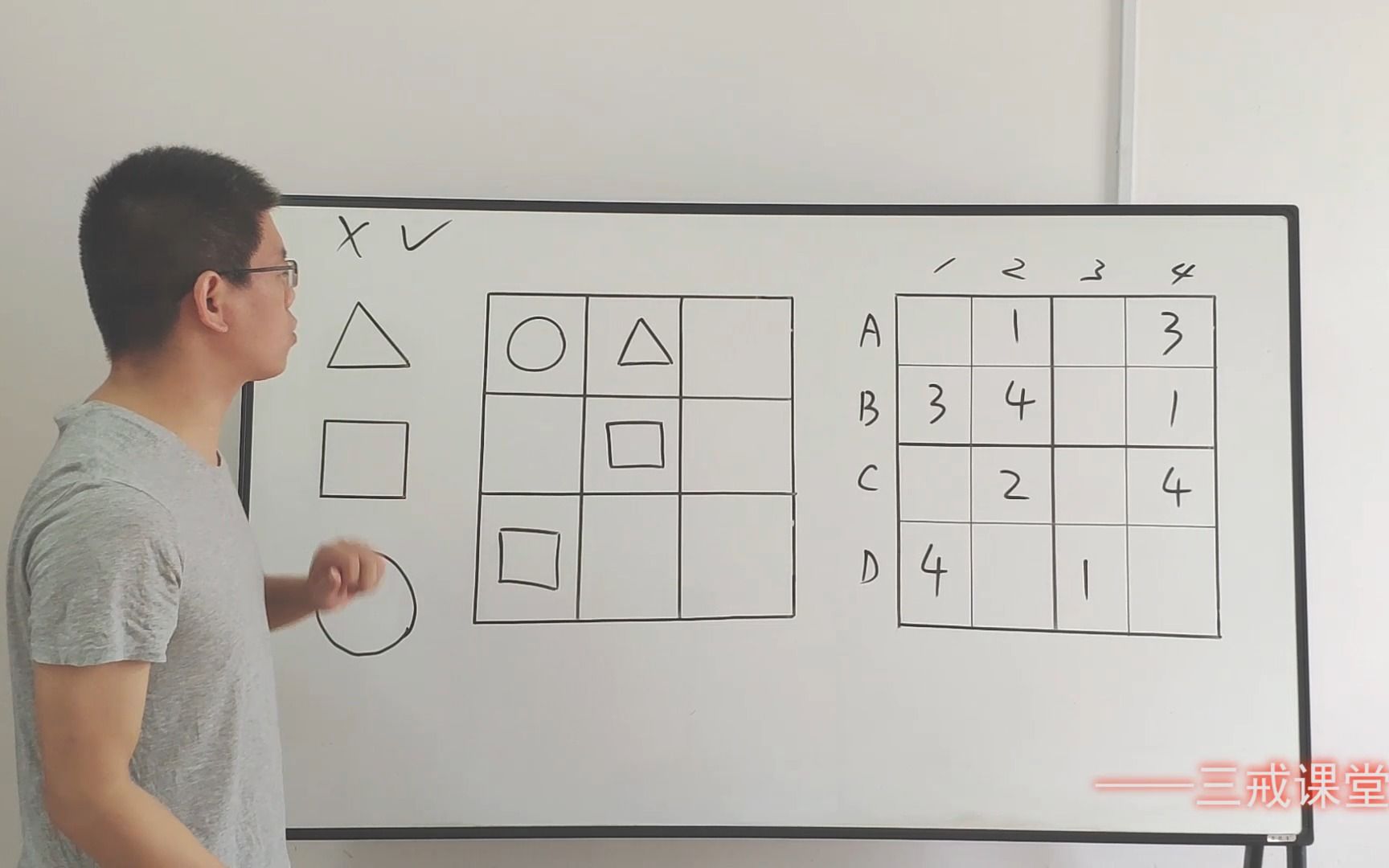 图形数独及四宫数独,小朋友也能玩的游戏,数独规则介绍