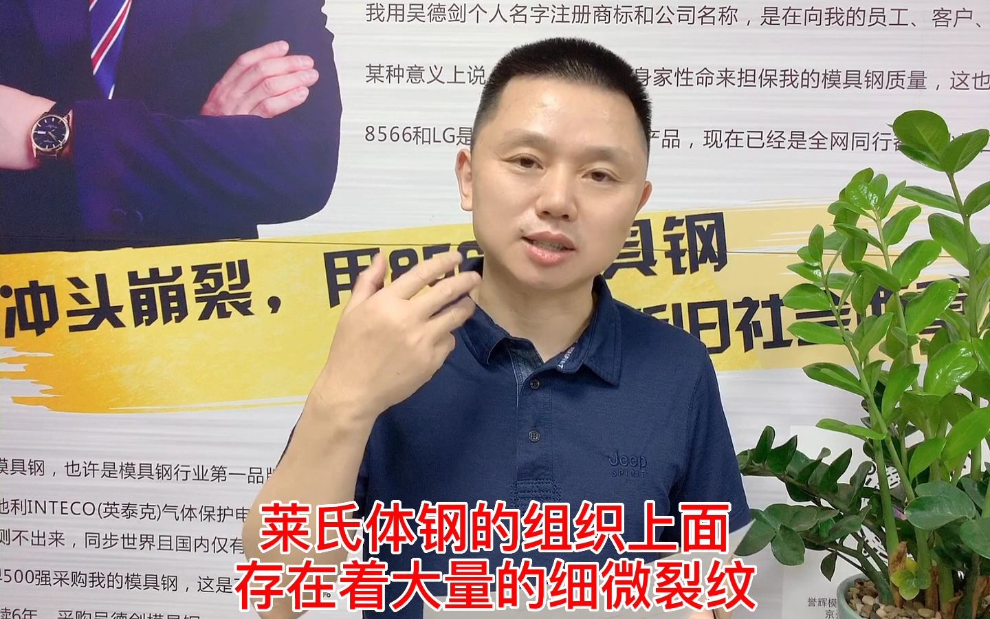 铝型材冷挤压模具材料选择,用高硬度韧性好的LG模具钢不开裂寿命长