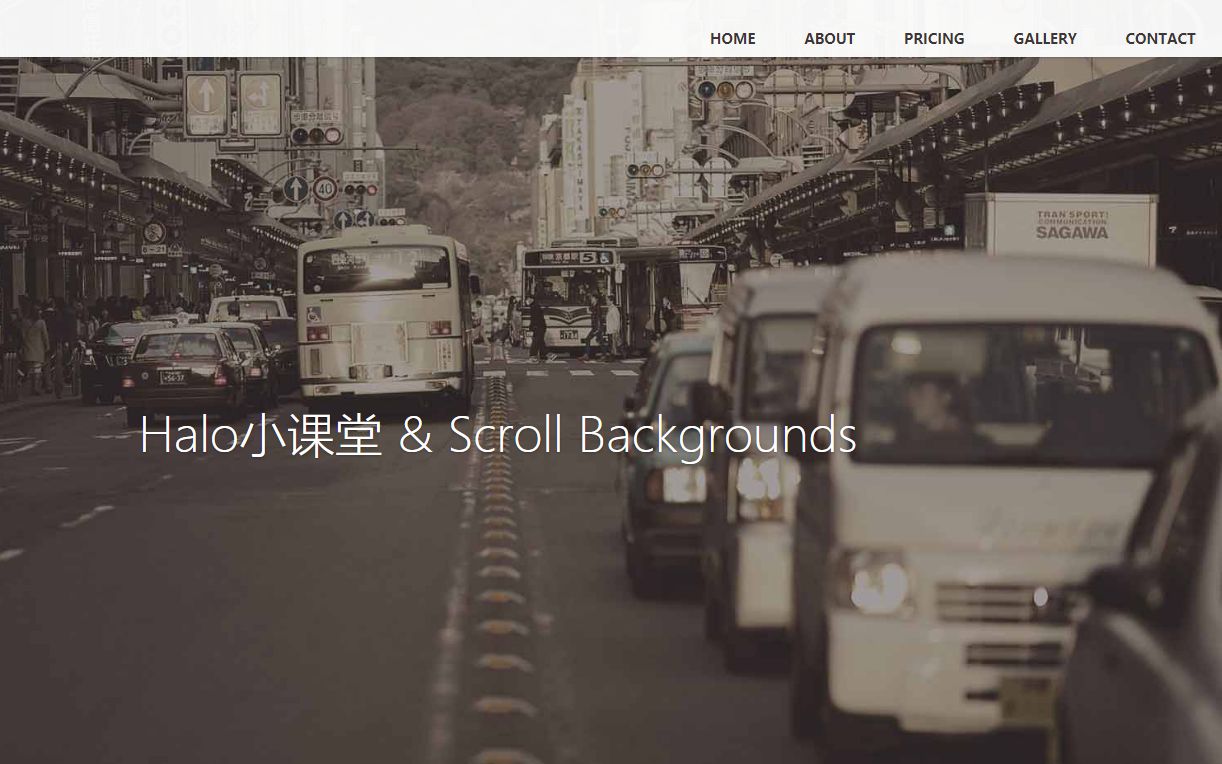 【CSS3】这该死的高级感,网页视差滚动